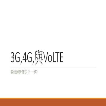 3 g,4g,與volte | PPT