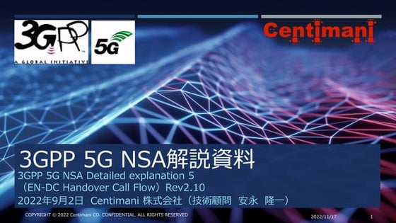 3GPP 5G NSA Detailed explanation 1（EN-DC SgNB Addition Call Flow） | PDF | Computer Networking ...