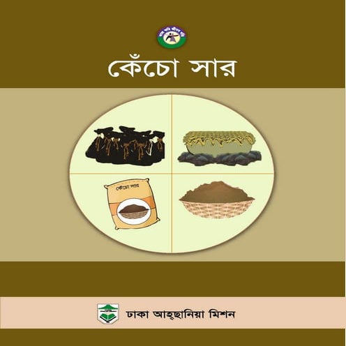 Kecho booklet | PDF