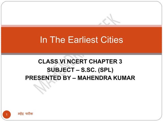 Hindi lac ki chudiyaan project class 8 | PPT