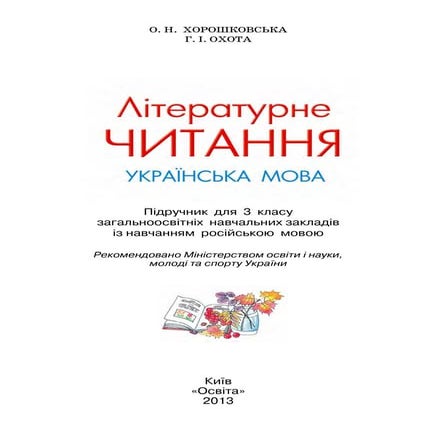 1 | PDF