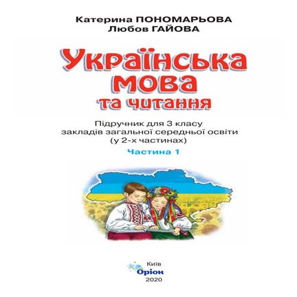 3 | PDF
