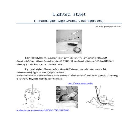 3lightedstylet | PDF