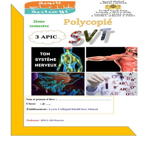 COURS SVT 3 EME ANNEE COLLEGE 2EME SEM.pdf