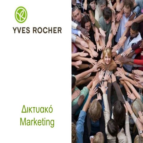 Δικτυακό Marketing YVES ROCHER | PPT