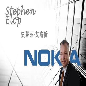 Nokia Presentation-Stephen Elop | PPT | Business | Business and Finance