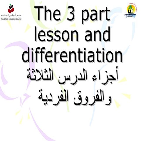 Weak student individual learning plan | DOC