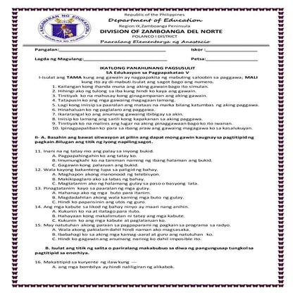 3rd grading test | DOCX