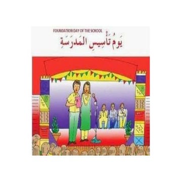 chapter 3 School foundation day cbse ARABIC 10 CHAPTER 3.pptx