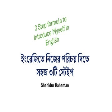 3 step introduce myself presentation' with you.pdf