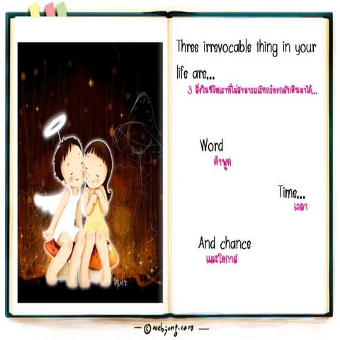 3 Things In Our Life | PPS