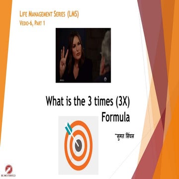 3 Times Formula | PPT