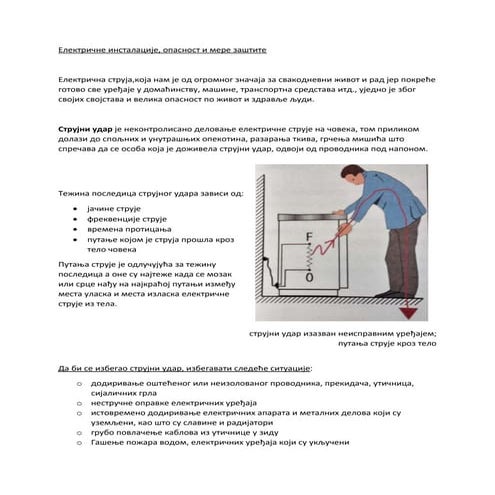 3tit8 elektricne instalacije opasnosti i zastita zanimanja u ...