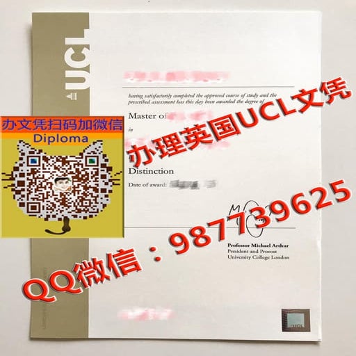 UCL Diploma【QQ微信987739625】UCL毕业证办理伦敦大学学院文凭英国毕业证成绩单留信网上可查 | PDF