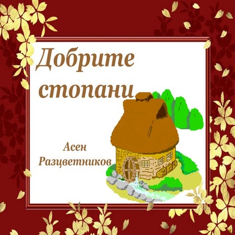 ActivBoard: How to Calibrate a Promethean ActivBoard | PDF