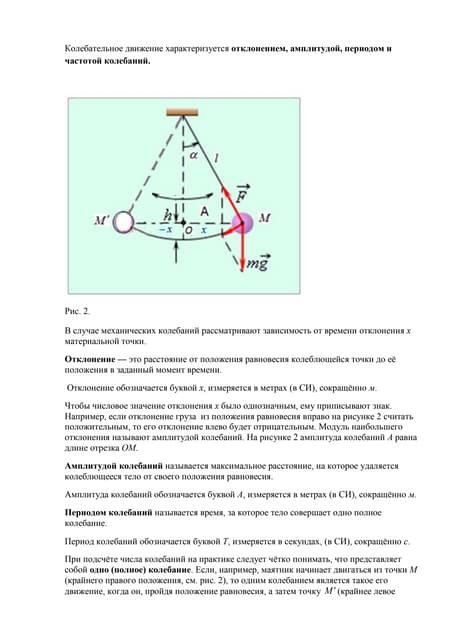 й 4.4. с 2. к 2 | PDF