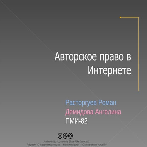 лаба 4 | PPS | Technology & Computing