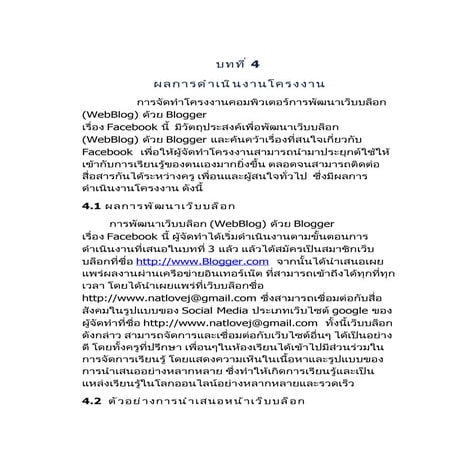 Testdoc | TXT