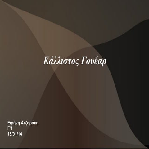 θε6 οι μεγαλοι διωγμοι των χριστιανων | ODP