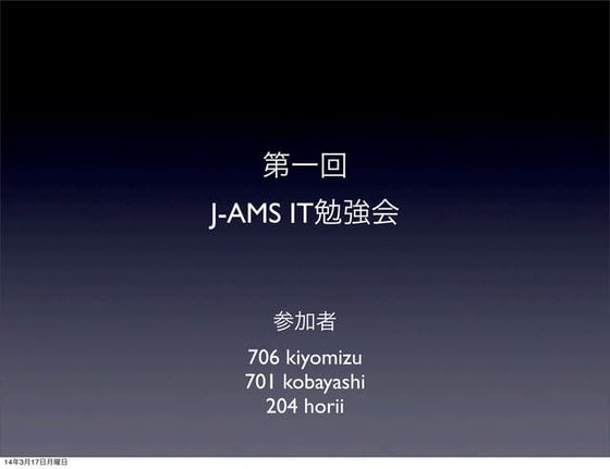 RustでHypervisor.frameworkを触ってみた 〜DOSを動かしてみた〜 | PPT