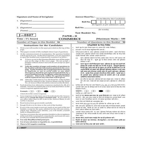 4. ugc net commerce june 2007 question paper | PDF