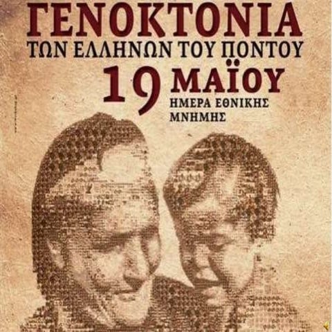 Γενοκτονία Ποντιακού Ελληνισμού 4 | PPSX