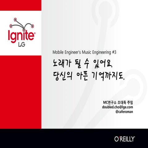 한양문화사랑프레젠테이션1 | PPTX