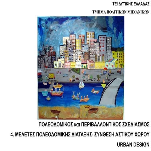 Πολεοδομικός και περιβαλλοντικό σχεδιασμός 4 | PDF