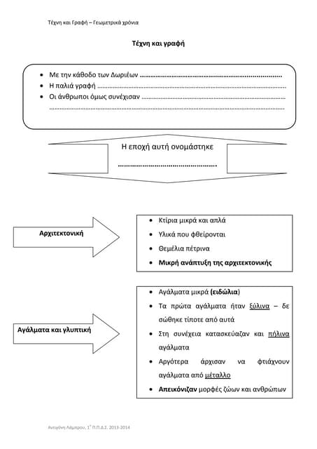 Project management Ceritificate | PDF
