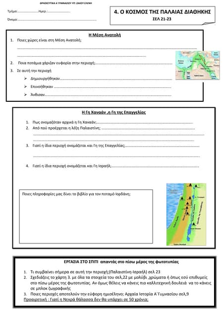 Resume | PDF