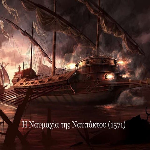 Η ιστορία των Σταυροφοριών - Σταυροφορίες κατά των Τούρκων 4. Η ...