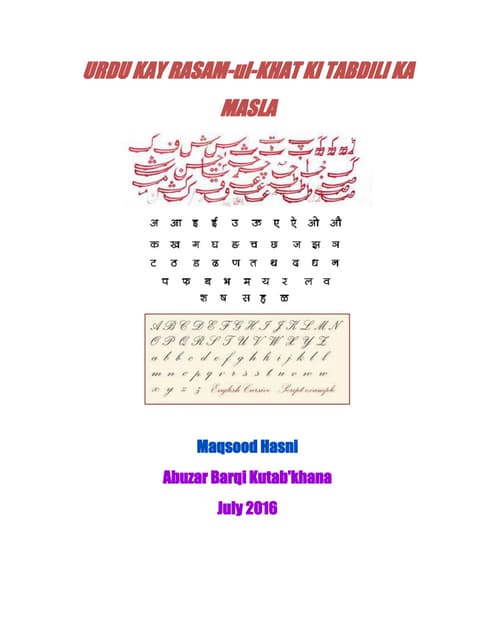 Latihan khat-nasakh1 | DOCX