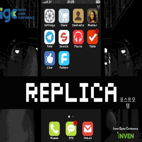 [IGC 2016] SOMI - Replica 포스트모템: 매체로서의 게임 | PPT