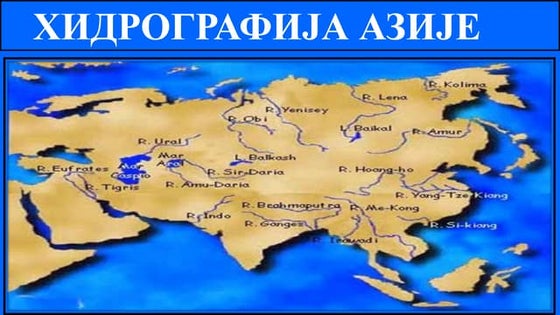 Juzna Azija stanovništvo | PPTX