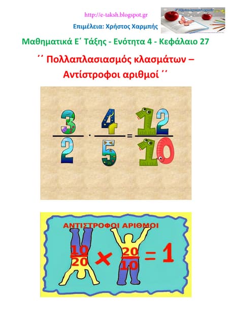 μετατροπη απο ευθυ σε πλαγιο λογο και το αντιστροφο | PDF