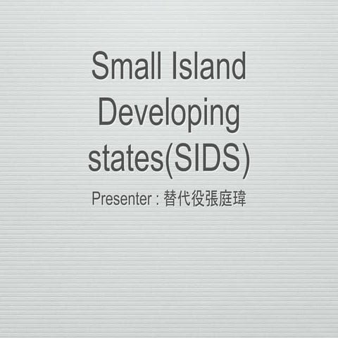 Small Island Developing States(SIDS) | PPTX