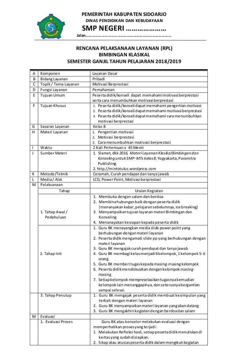RPL Bimbingan dan Konseling