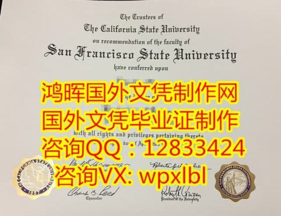 德保罗大学DePaul University diploma | PPT