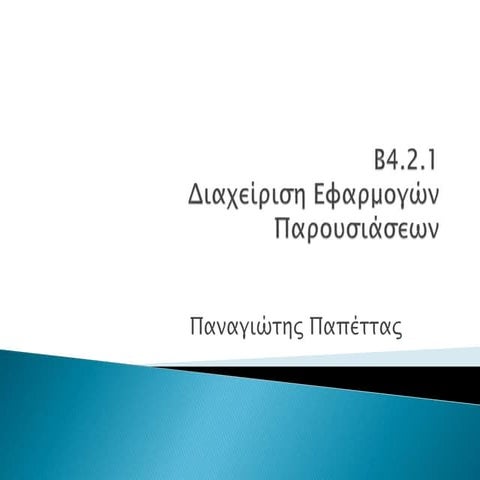 B2 2 1M1 Using Presentation Applications | PPT