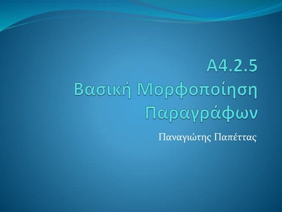 A4 2 7 Basic Page Formatting | PPT