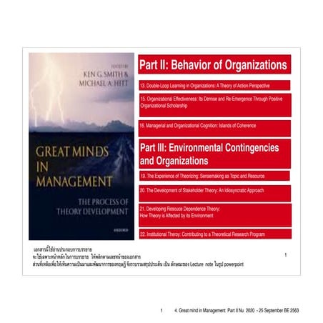 4. great minds in management part ii nu 2020 | PPT
