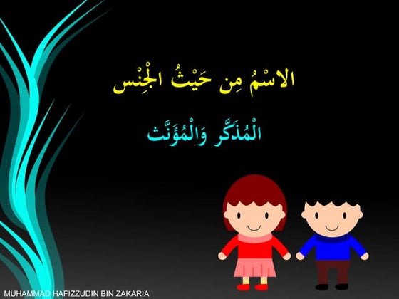 FIIL MUTA'ADDI & LAZIM | PDF