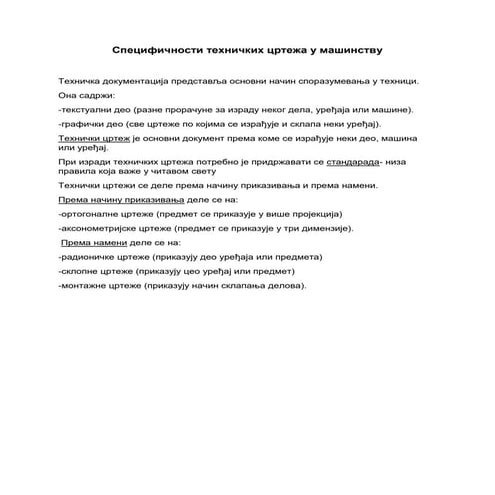 Kotiranje,razmera i simboli u gradjevinarstvu 6.razred | PPTX