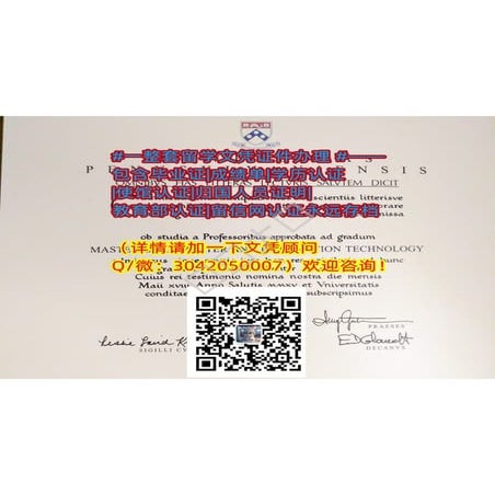 4宾夕法尼亚大学.pdf