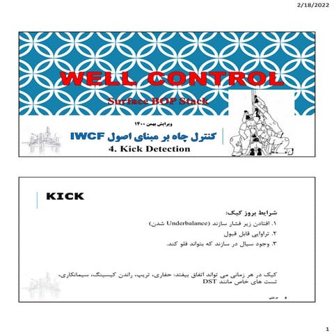 4. Kick Detection 1400.11.pdf