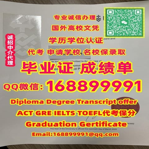 UTS毕业证 | PDF | Student Financial Aid | Financial Assistance