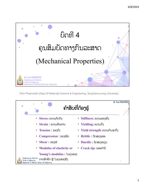 Chapter 7 Phase Equilibrium Diagram | PDF