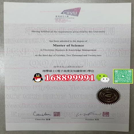 City University of Hong Kong Diploma Degree Transcript | PDF