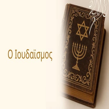 02. Γεωγραφία Στ' τάξης - Κεφάλαιο 14: Τα μεγαλύτερα ποτάμια και οι ...