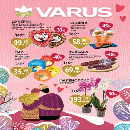 Varus gazeta20 v6 | PDF